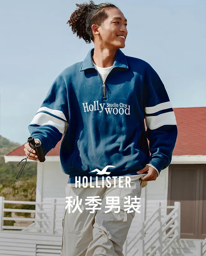 Hollister Co.中国官方网站